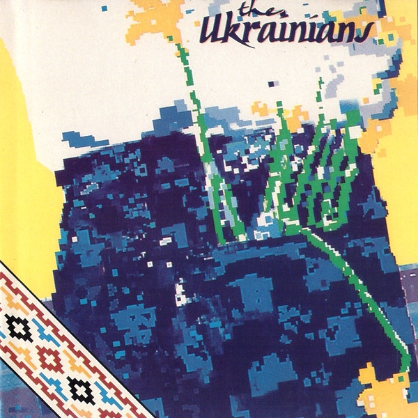 Musical Interlude: The Smiths Meet The Ukrainians – FIRST DRAFT